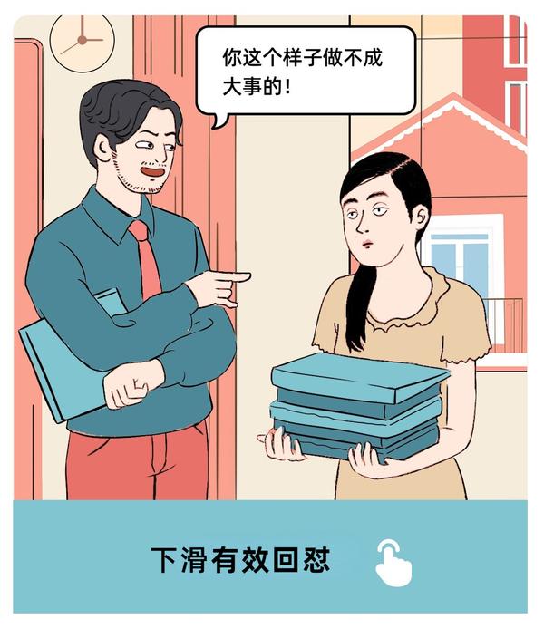 职场防PUA指南 - 知乎