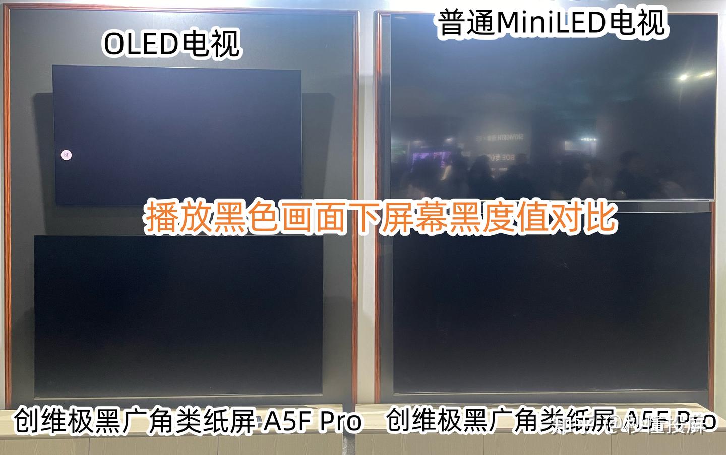 多方面超OLED！2025年更值得买的Mini LED电视；创维A5F Pro首发测评 - 知乎