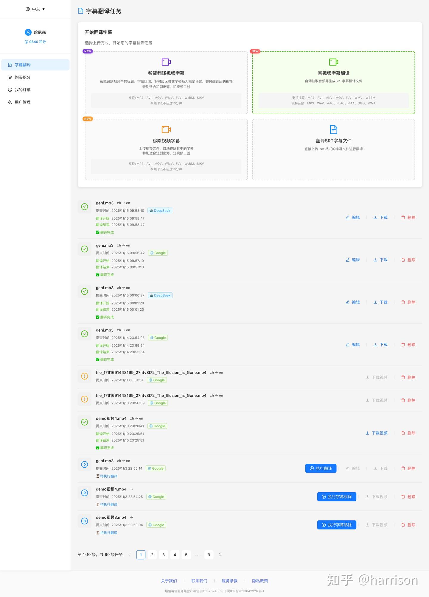 如何使用AICoding工具完成一款产品上线 - 知乎