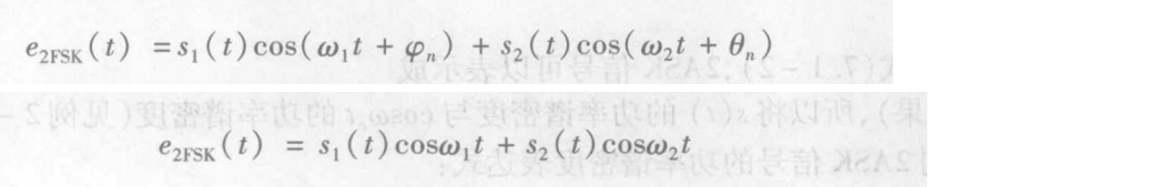 通信原理板块——二进制频移键控（2FSK） - 知乎