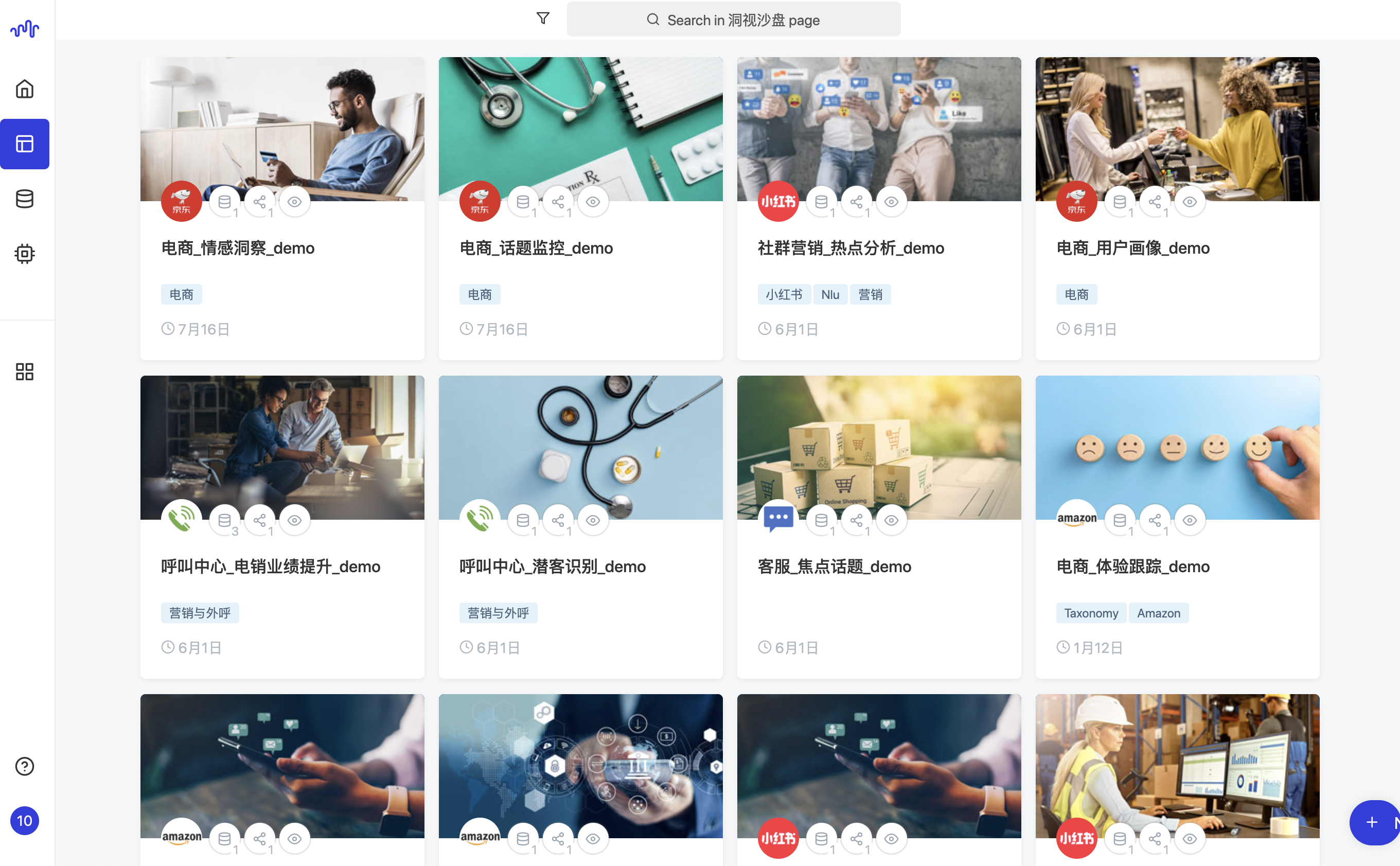 斯图飞腾Stratifyd荣登「2021大数据产业创新服务产品」榜单 - 知乎