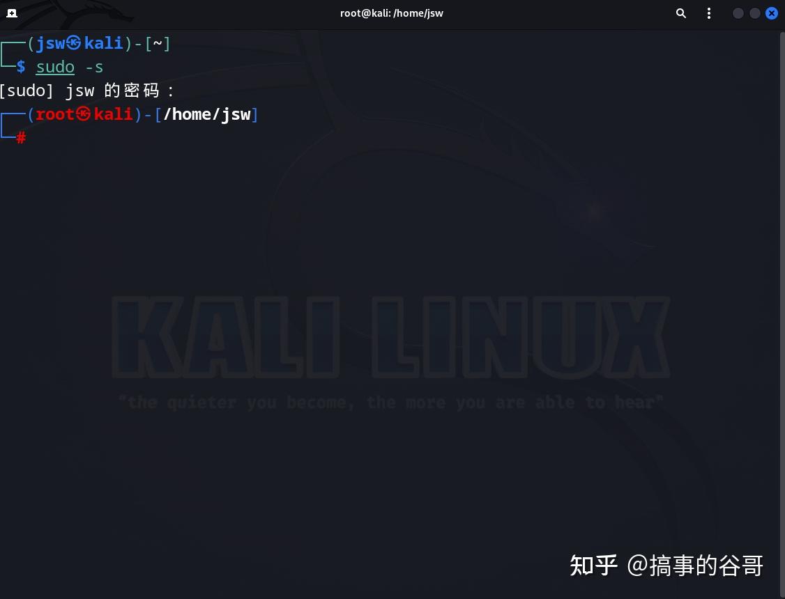 kali开启root登录 - 知乎