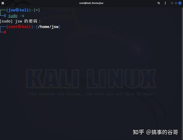 kali开启root登录 - 知乎