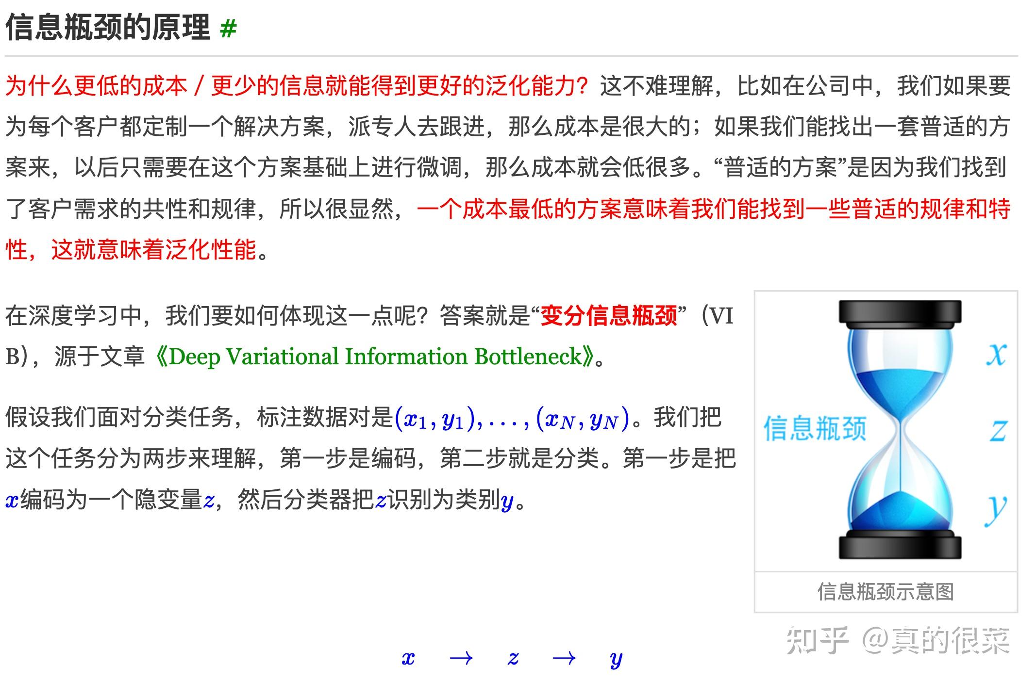 VQ AE VAE VQ-VAE - 知乎