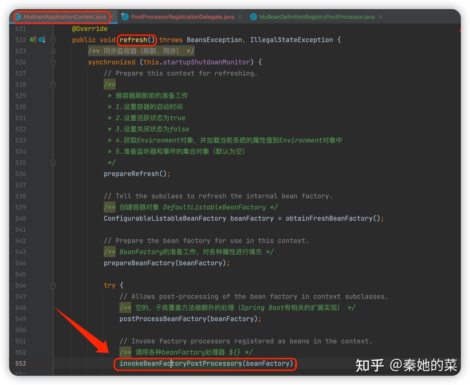 【Spring源码】8. 捋下invokeBeanFactoryPostProcessors()主要处理流程 - 知乎