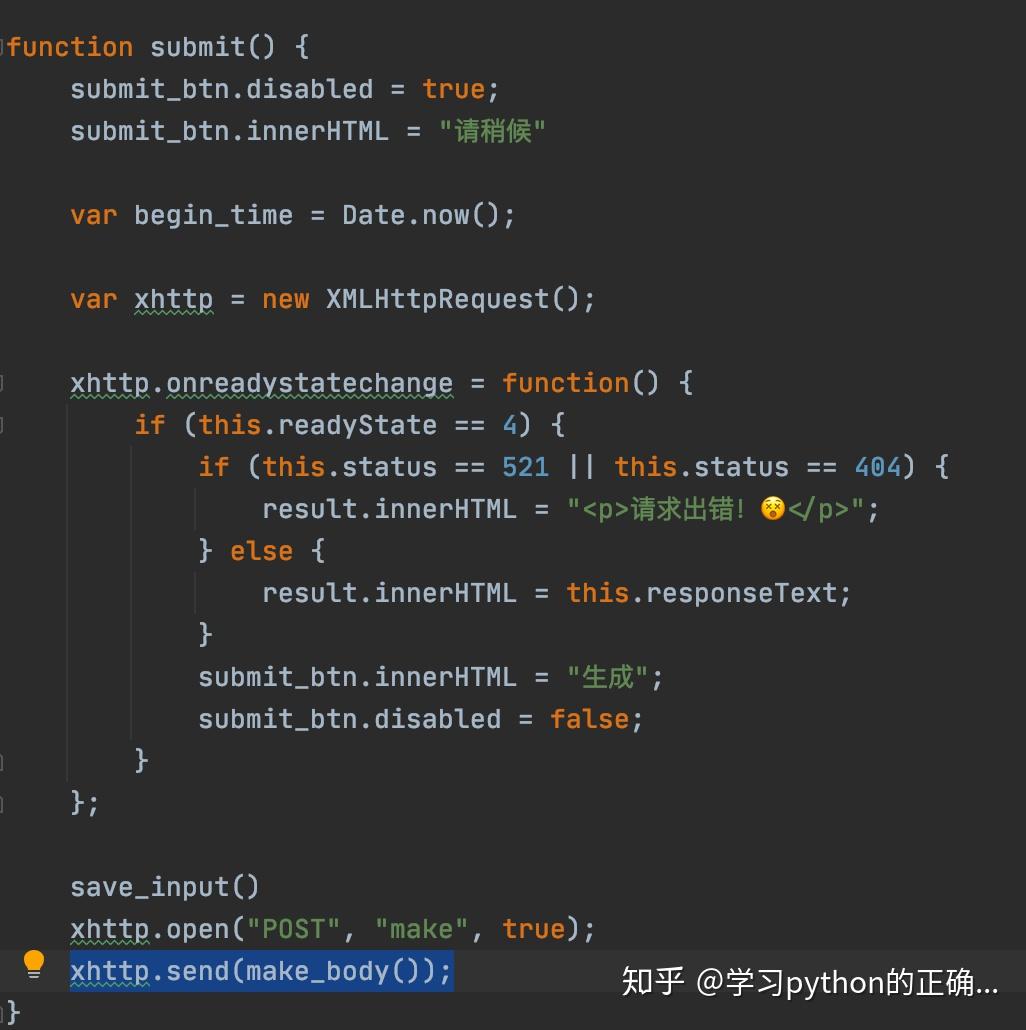 用 Python 开发一个【GIF表情包制作神器】 - 知乎