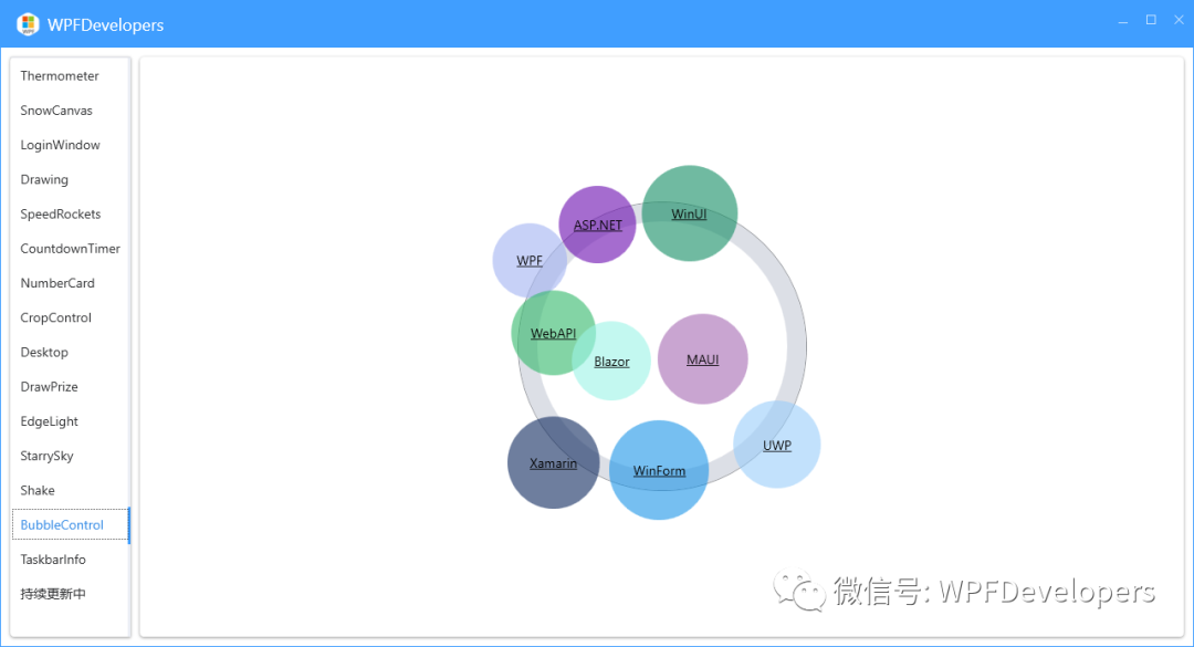 WPF 实现 Gitee 气泡菜单（一） - 知乎