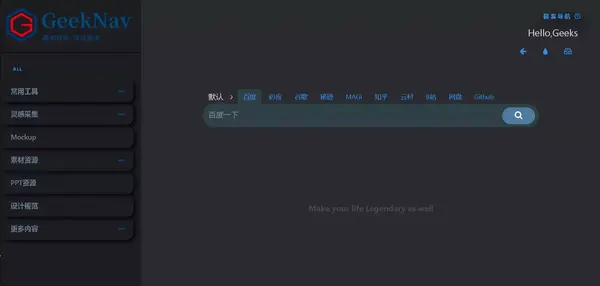 2023免费开源的自定义导航网站源码合集分享 - 知乎