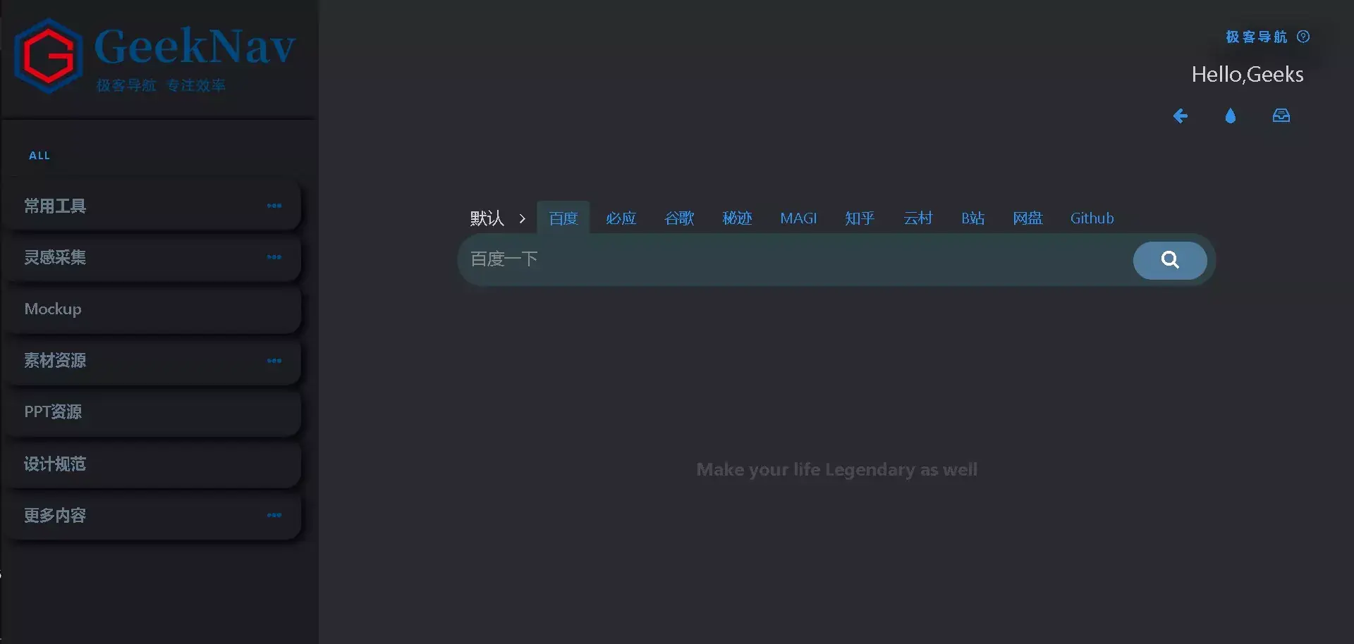 2023免费开源的自定义导航网站源码合集分享 - 知乎