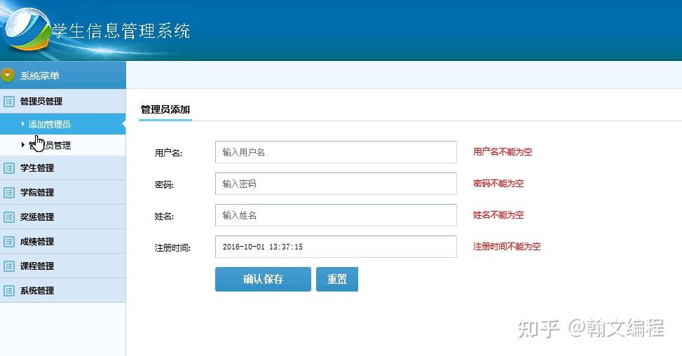 Jsp Ssh学生信息管理系统myeclipse开发mysql数据库mvc模式java编程计算机网页设计 知乎