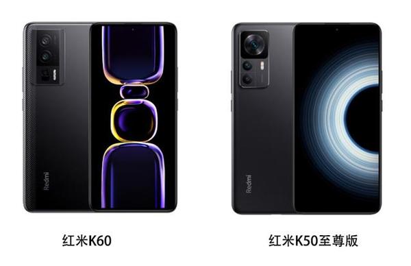 红米K60和红米K50至尊版详细对比，谁更值得买？