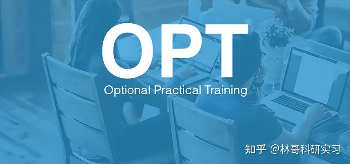 解决OPT+内推：100+美国名企实习岗位等你来！ - 知乎