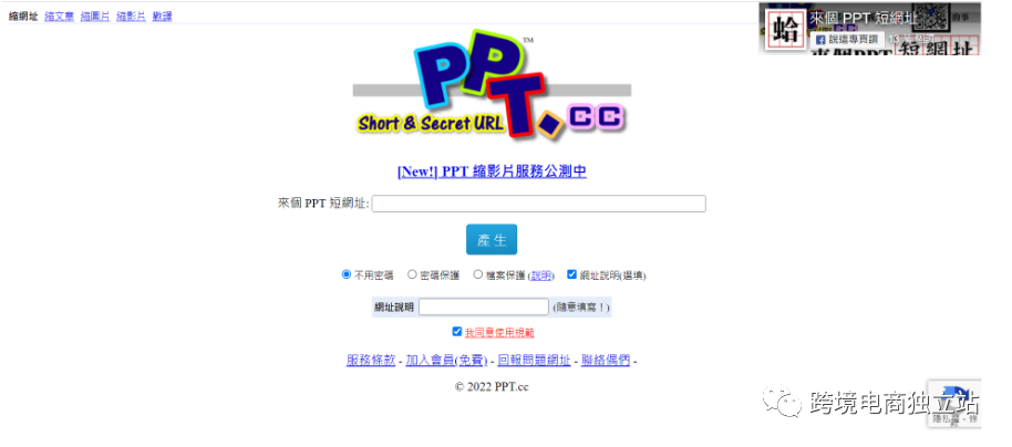 短网址工具大全！7大好用的缩短网址工具 - 知乎