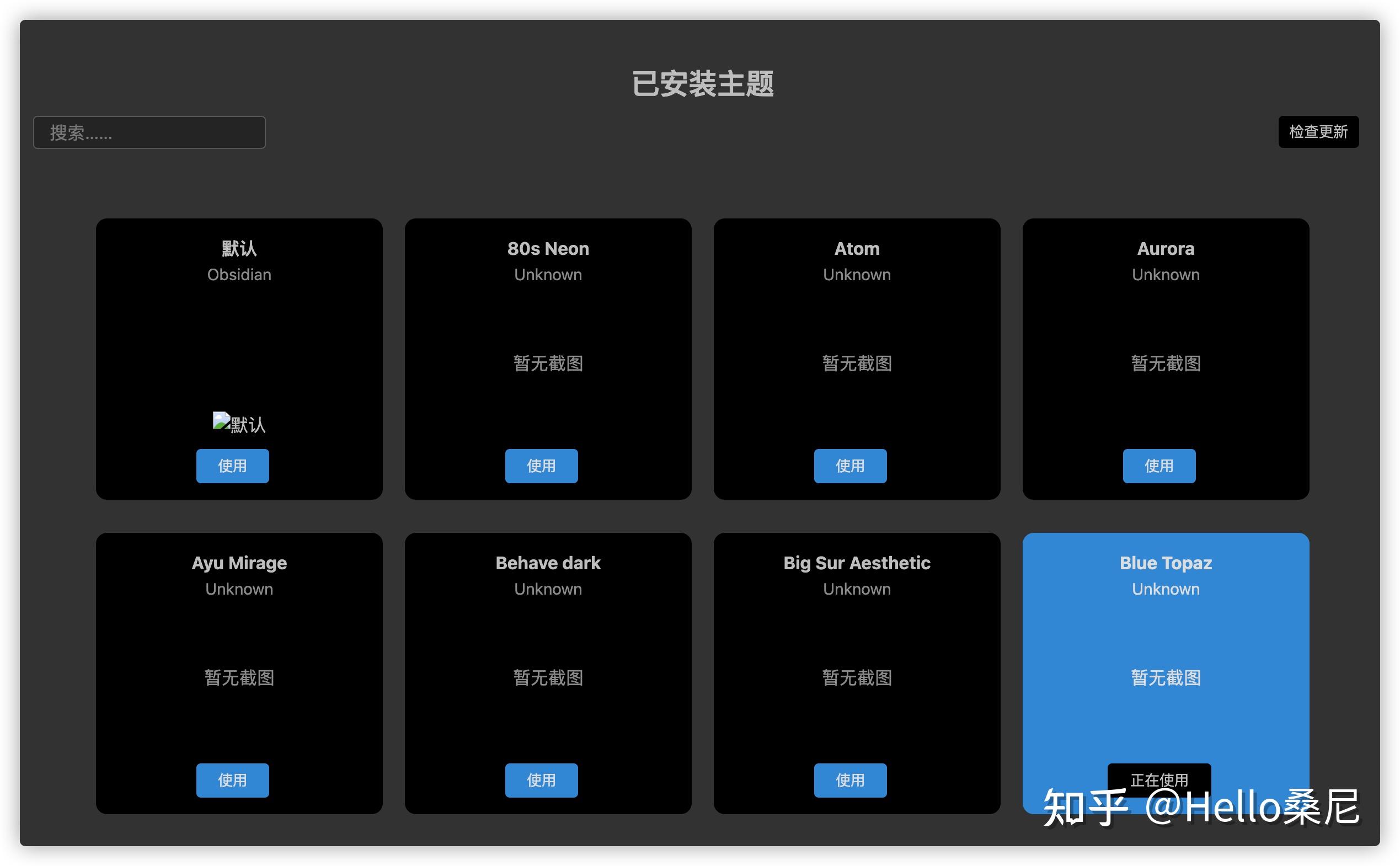 30多个Obsidian精选主题，让你笔记更美观舒适 - 知乎