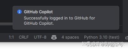 如何在免费版 pycharm 中使用 github copilot (chatGPT)？ - 知乎