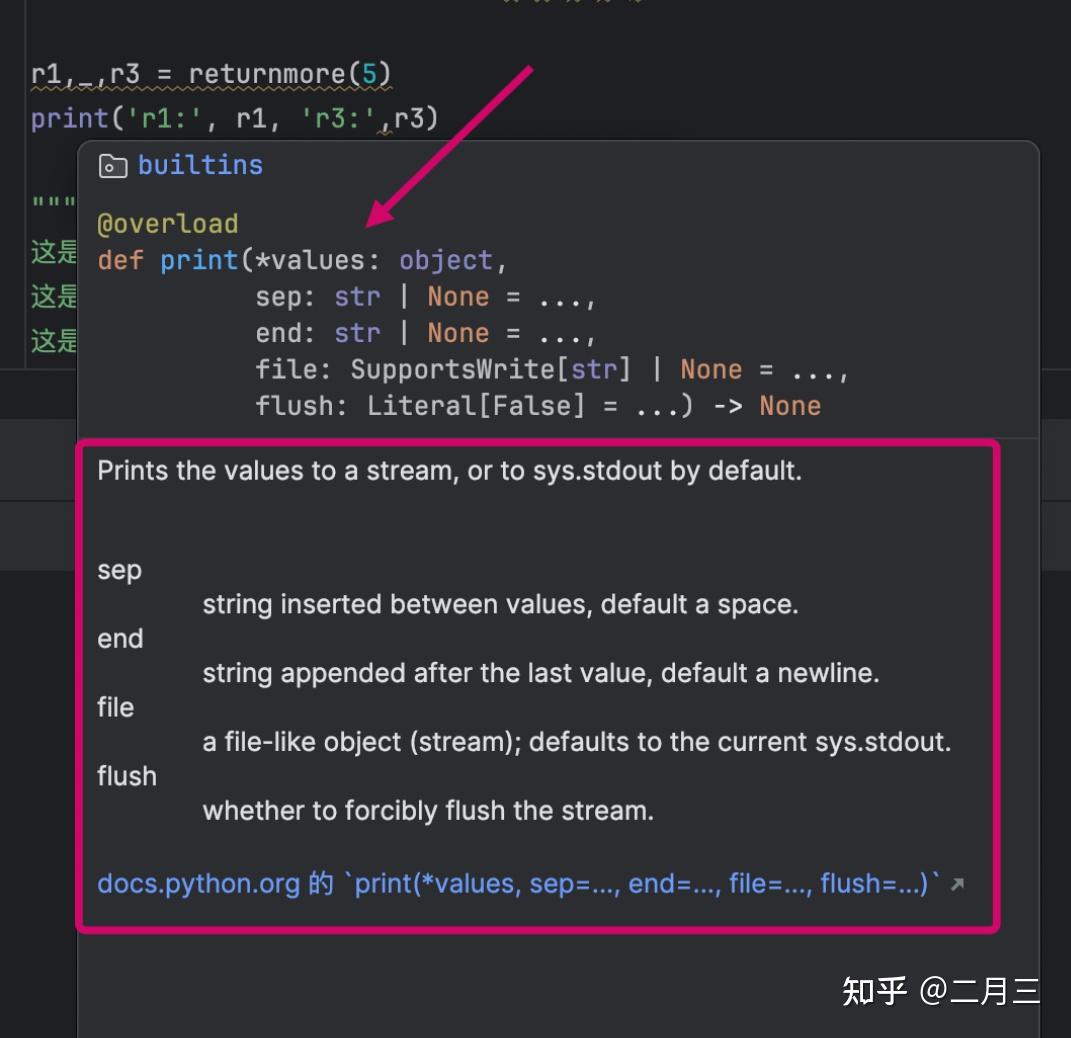 Python入门（十三）注释 - 知乎