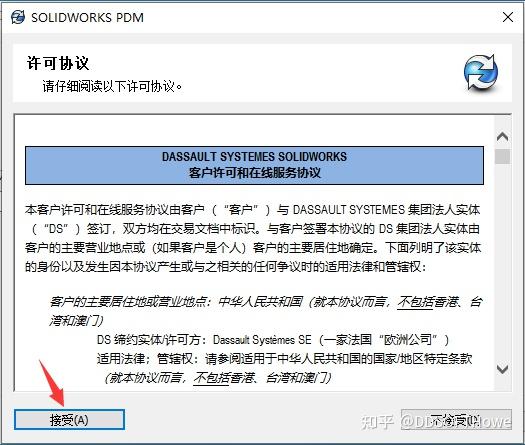 SOLIDWORKS PDM&Manage升级SOP——客户端篇 - 知乎