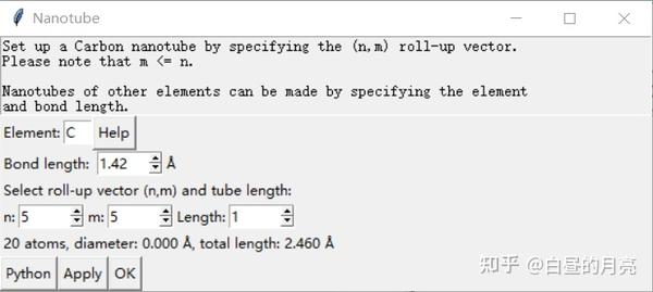 ASE（三）：图形界面查看/建立/修改结构 - 知乎