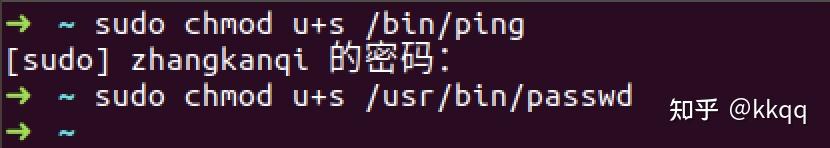 Linux中的SetUid和capability权能机制 - 知乎