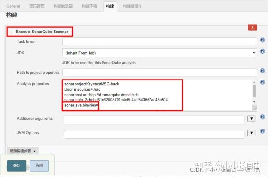 配置sonarqube的全过程 - 知乎