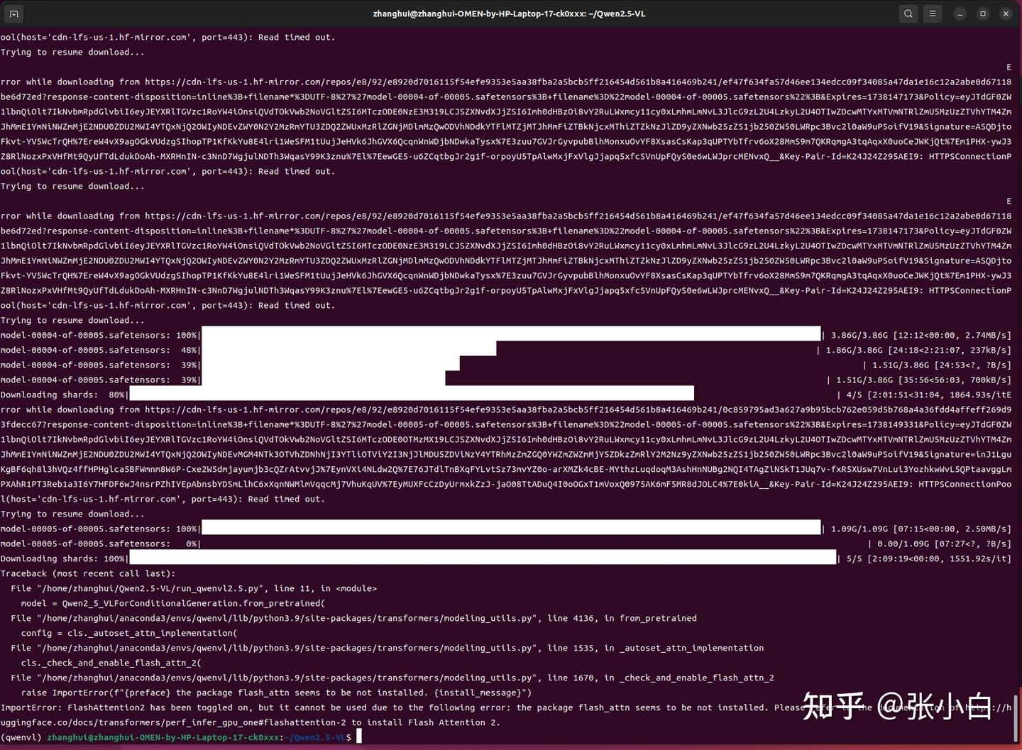 与Janus对标？Qwen 2.5VL初体验（Ubuntu X86) - 知乎