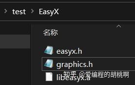 VScode + EasyX - 知乎