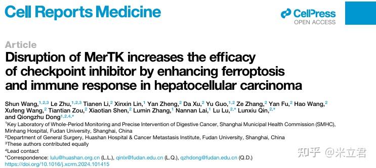 Cell Reports Medicine｜MER原癌基因酪氨酸激酶（MerTK）通过增强铁死亡和免疫反应来治疗肝细胞癌 - 知乎