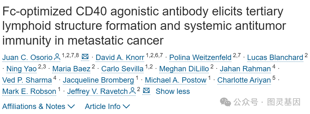 Cancer Cell | CD40激动抗体消除转移性癌症 - 知乎