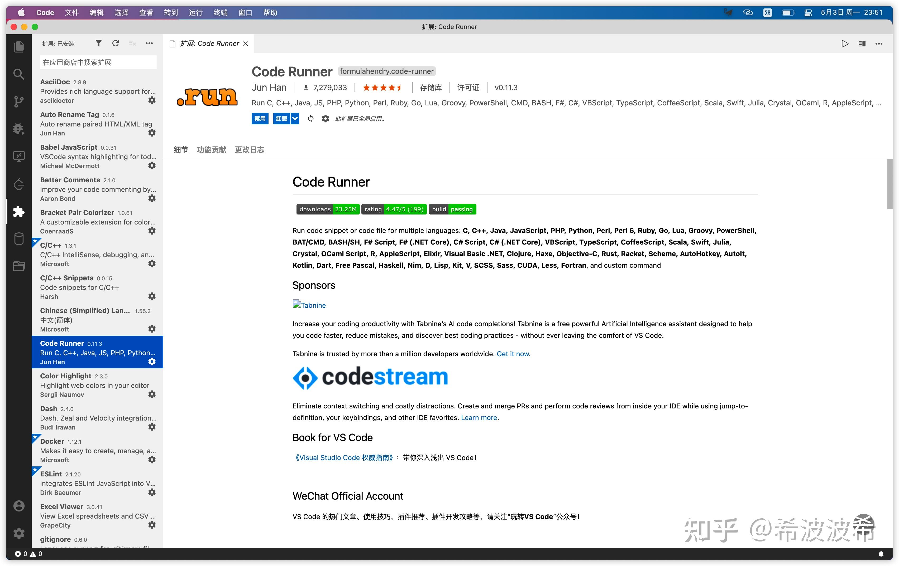 Feel free to code —— Mac 配置前端开发环境完全指南 - 知乎
