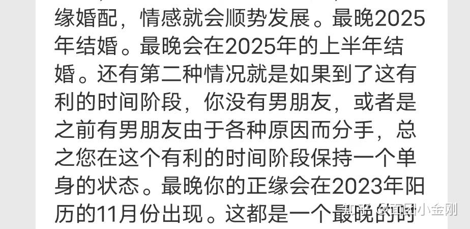 爱情测试真的准吗？怎么才能收获自己的正缘？