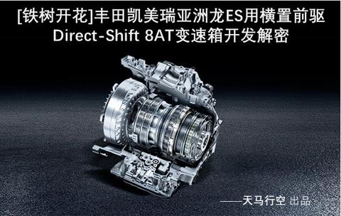 为什么丰田自己招牌的6AT或8AT不用，偏偏用CVT？ - 知乎