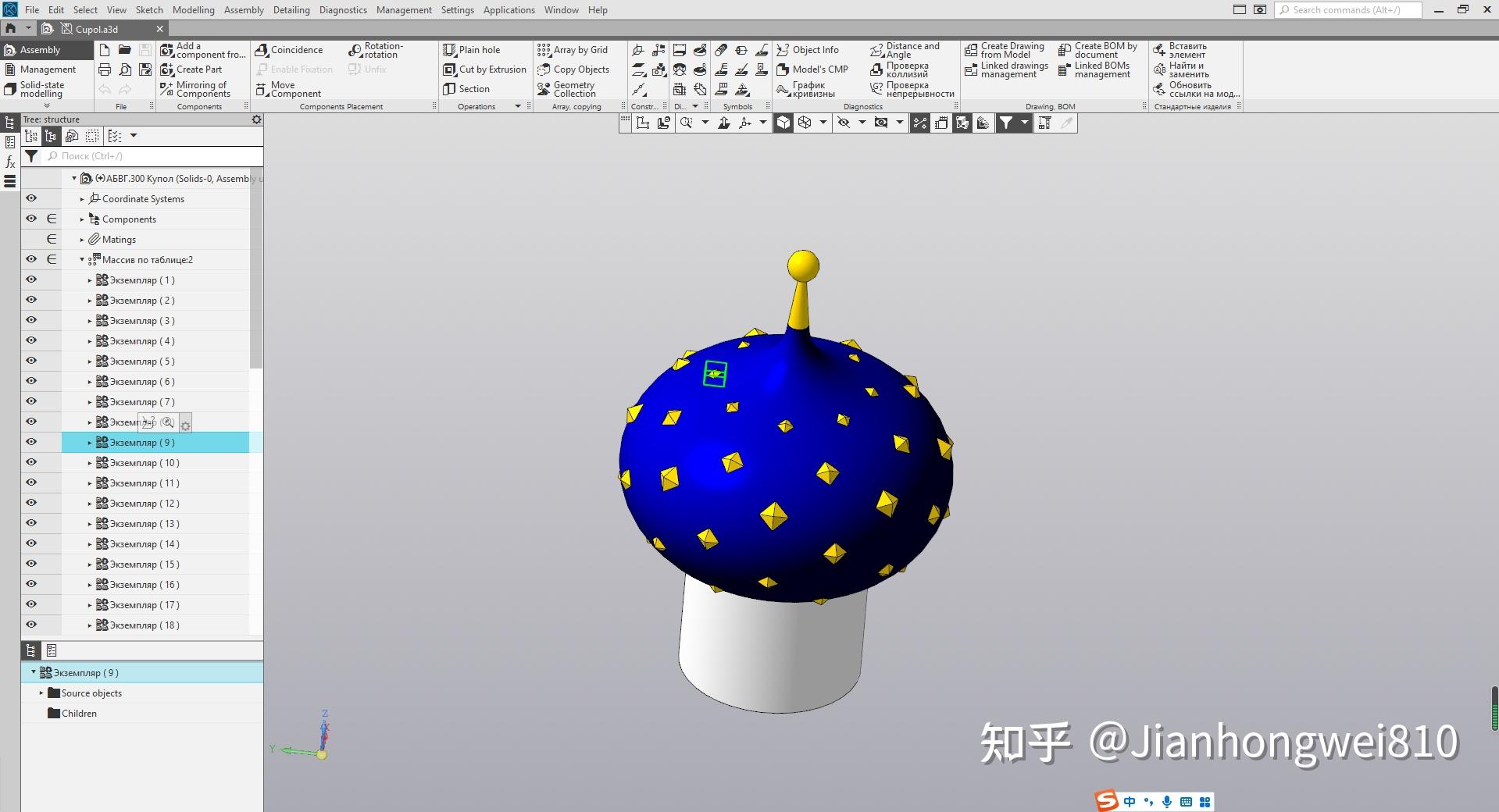 说说俄罗斯三维建模软件：KOMPAS-3D（КОМПАС-3D v20） - 知乎