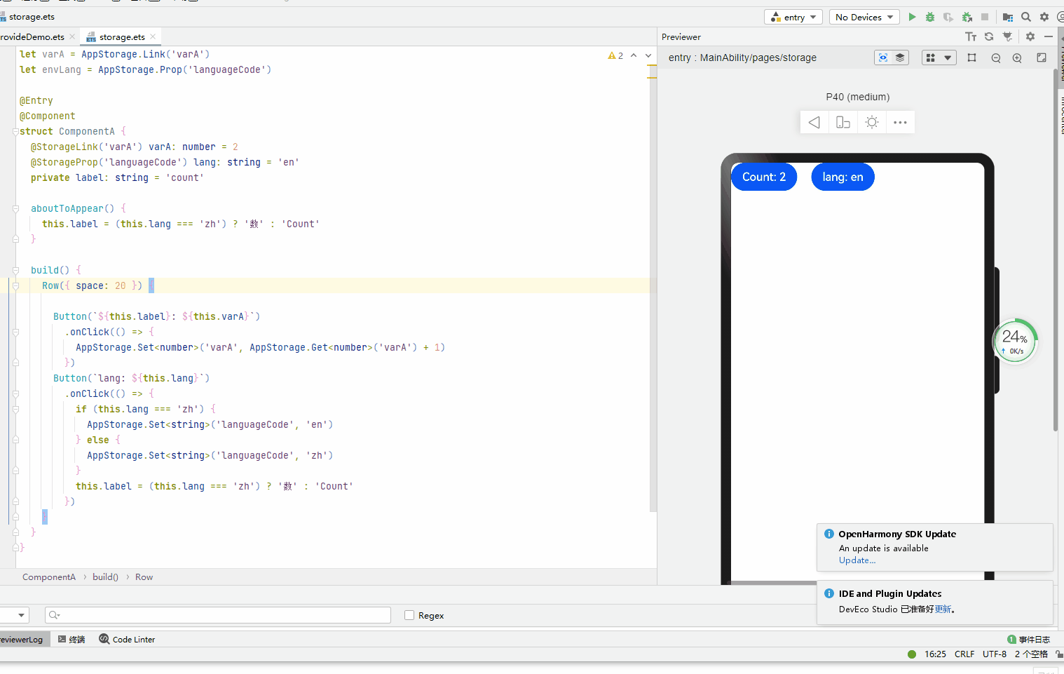 OpenHarmony ArkUI ETS- 装饰器解读 - 知乎