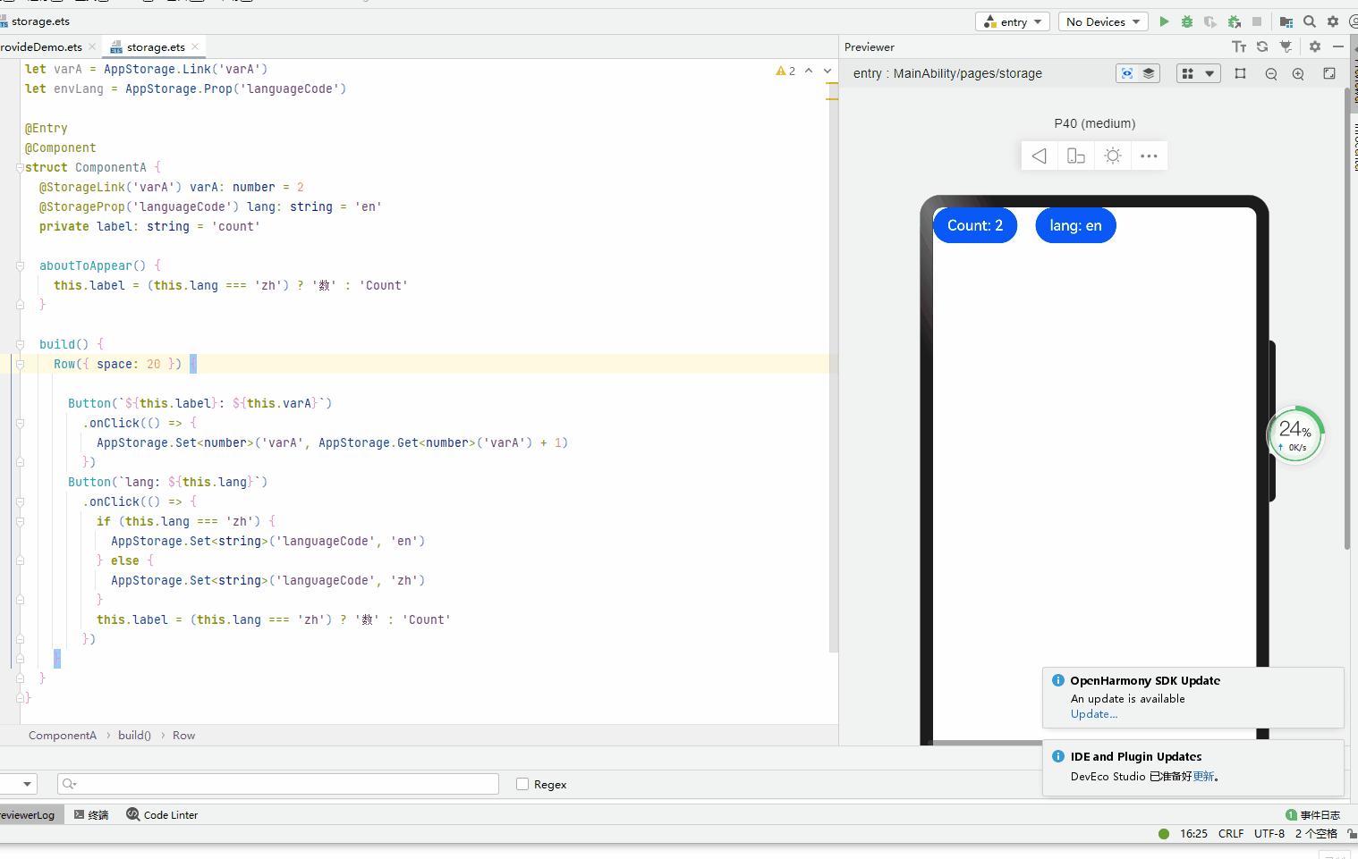 OpenHarmony ArkUI ETS- 装饰器解读 - 知乎