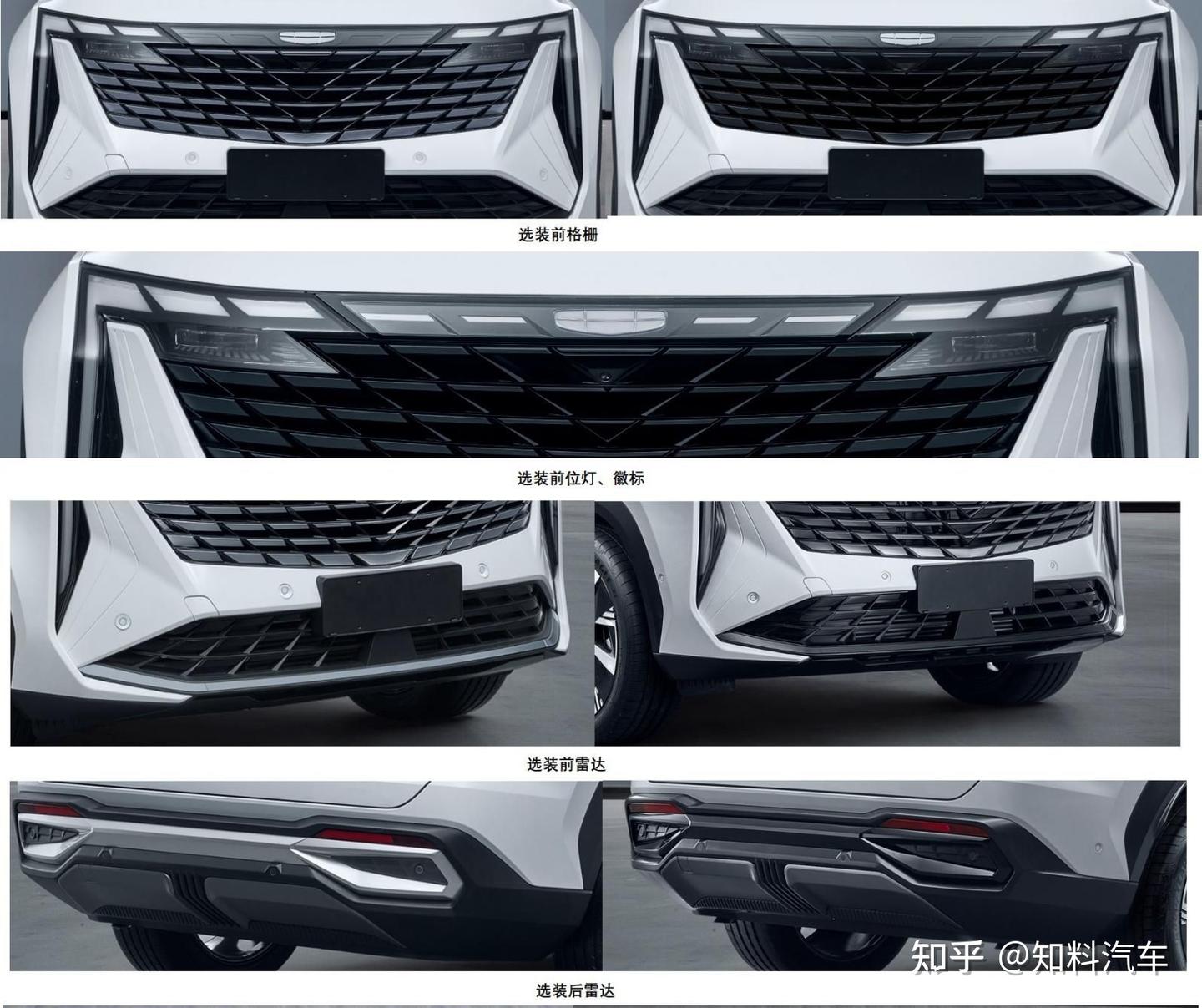 吉利全新SUV曝光，搭四缸1.5T/2.0T，或命名博越L，预计12万起售 - 知乎