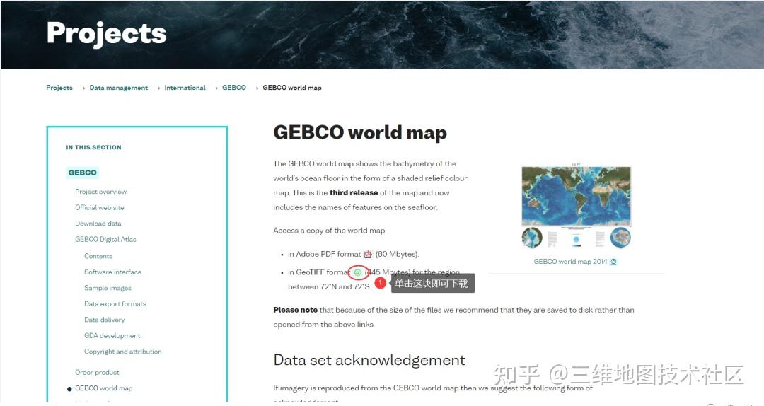 常用DEM数据都有哪些类型？（含下载使用方法） - 知乎