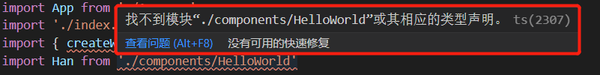 Vue3 报错解决：找不到模块或其相应的类型声明。（vue 3 Can Not Find Module） 知乎