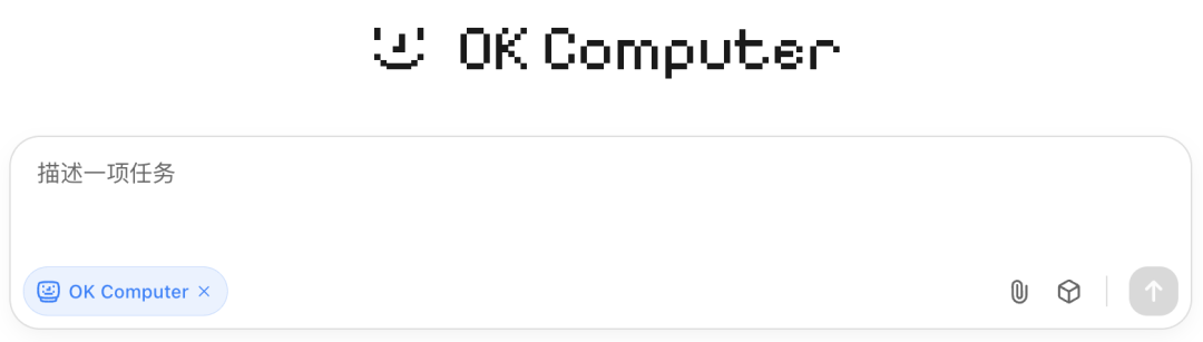 AI已经会开机完成任务了！实测 Kimi 新上线的「OK Computer」功能 - 知乎