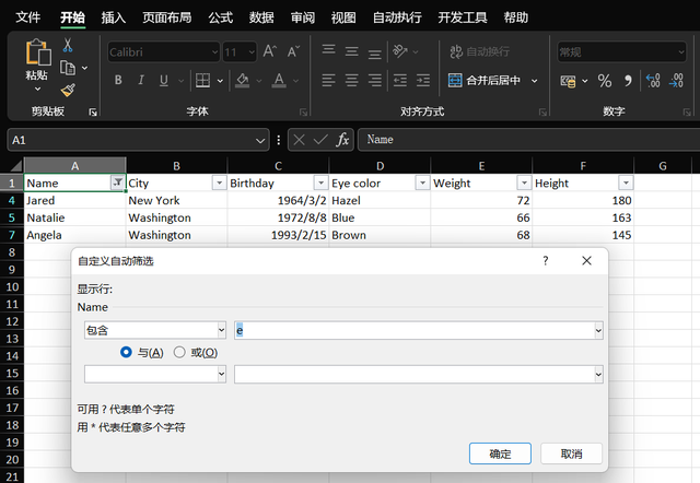 【java技巧】掌握java中对excel数据进行过滤的方法 知乎