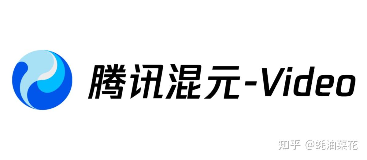 HunyuanVideo：腾讯推出的开源视频生成模型，参数高达130亿 - 知乎