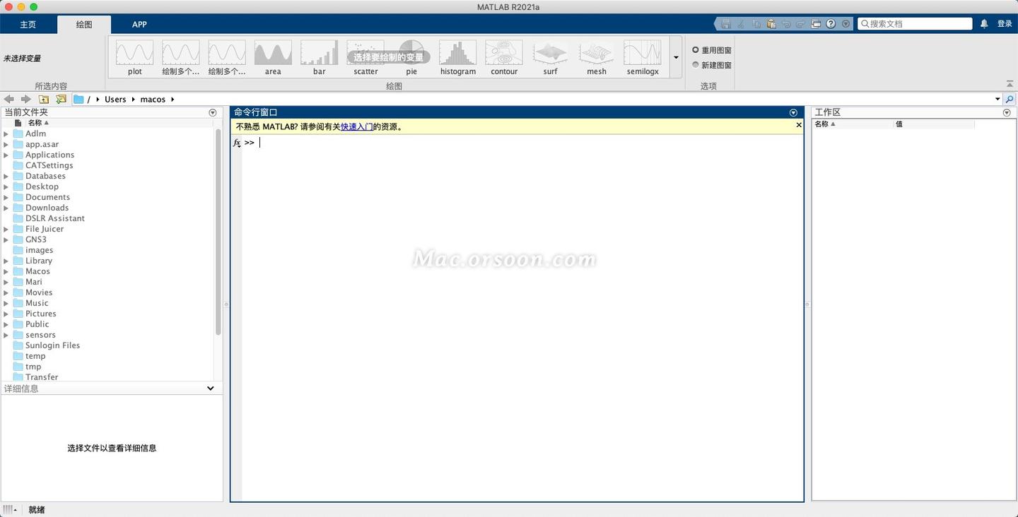 MATLAB R2022a可视化数学分析工具 - 知乎