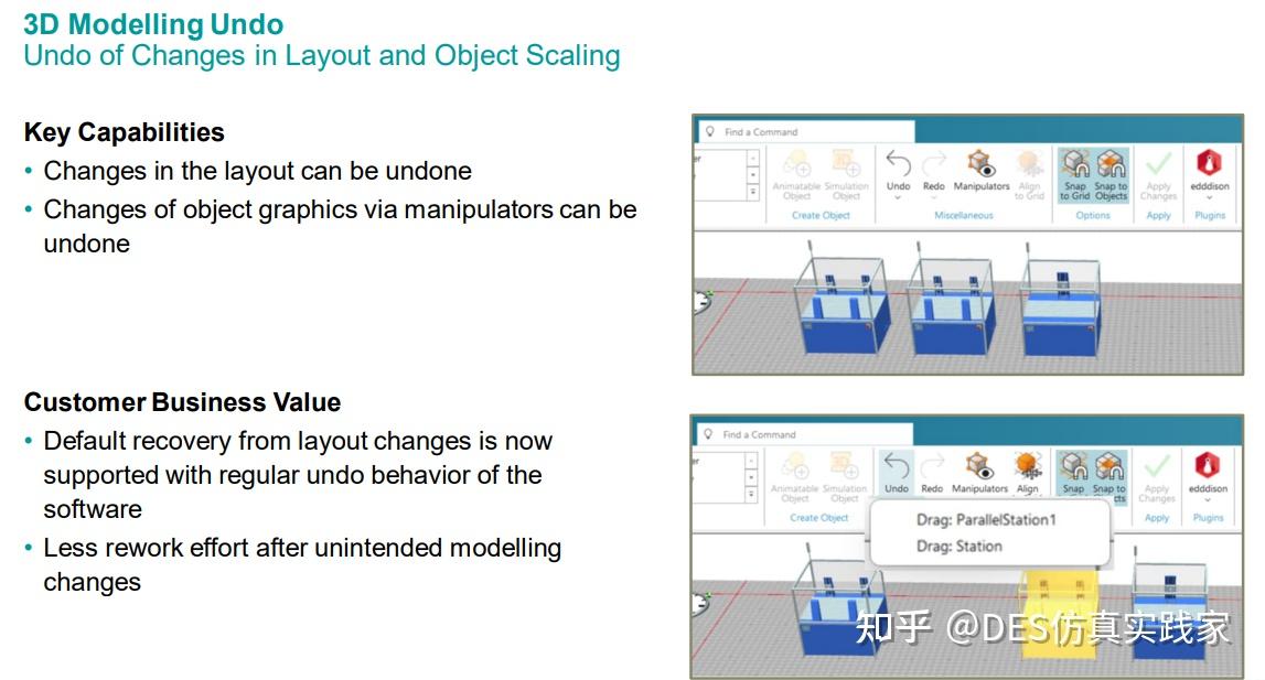V01 Plant SImulation 2024版本更新内容-新增Python对象 - 知乎