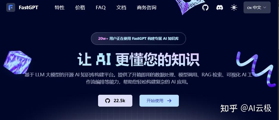 Coze、Dify、FastGPT、MaxKB全面对比，选对平台让开发效率翻倍！ - 知乎