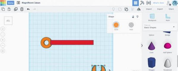 简单易学Tinkercad教程 - 初学者的5个简单步骤 - 知乎