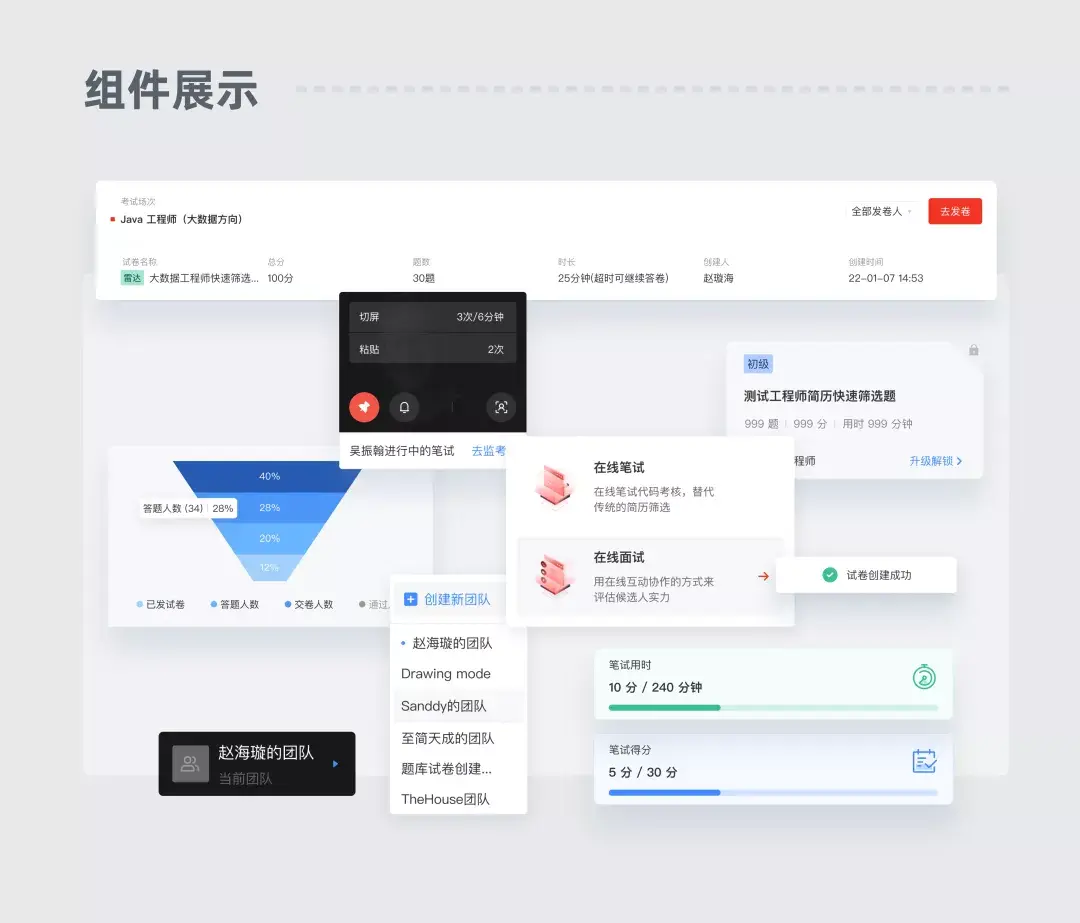 兼顾好用与高颜值，ShowMeBug UI2.0 重磅上线 - 知乎