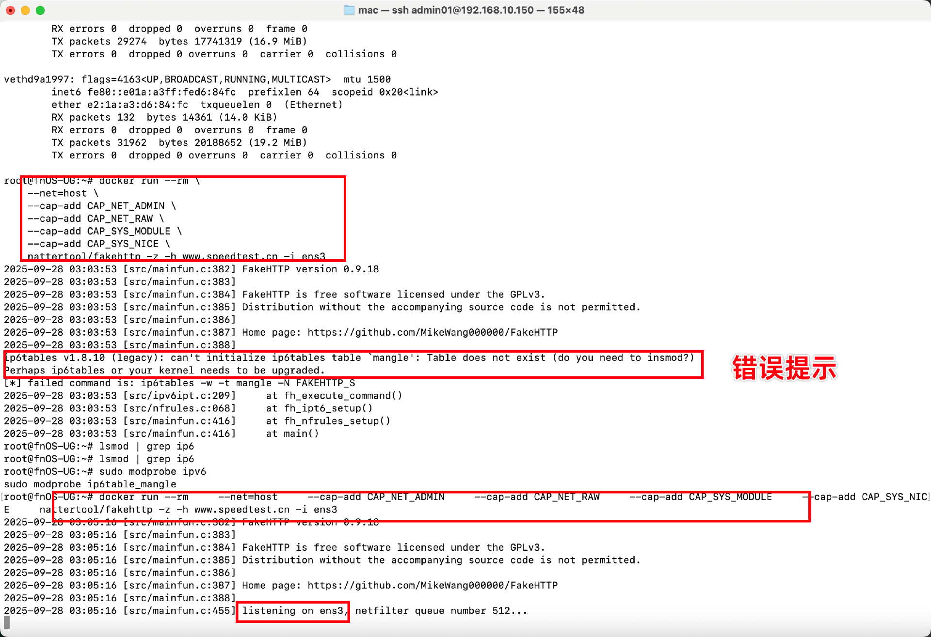 运营商上行限速？两种方法兴许可以解决！让NAS跑满带宽上行 - 知乎