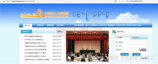 职称证书怎么查验？ - 知乎