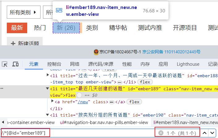 XPath攻略：从入门到精通，告别查找困难！ - 知乎