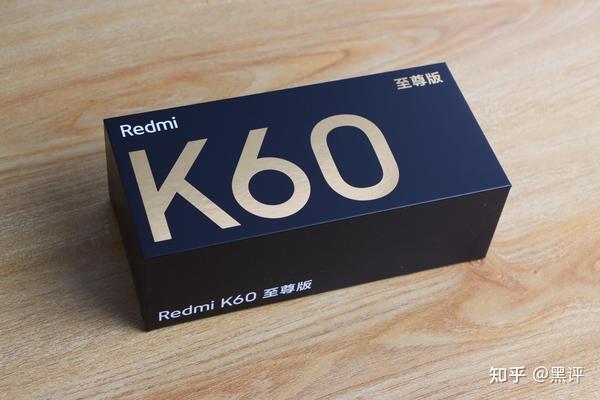 2599元起！Redmi K60 至尊版抢先上手：双芯旗舰，狂暴性能 - 知乎