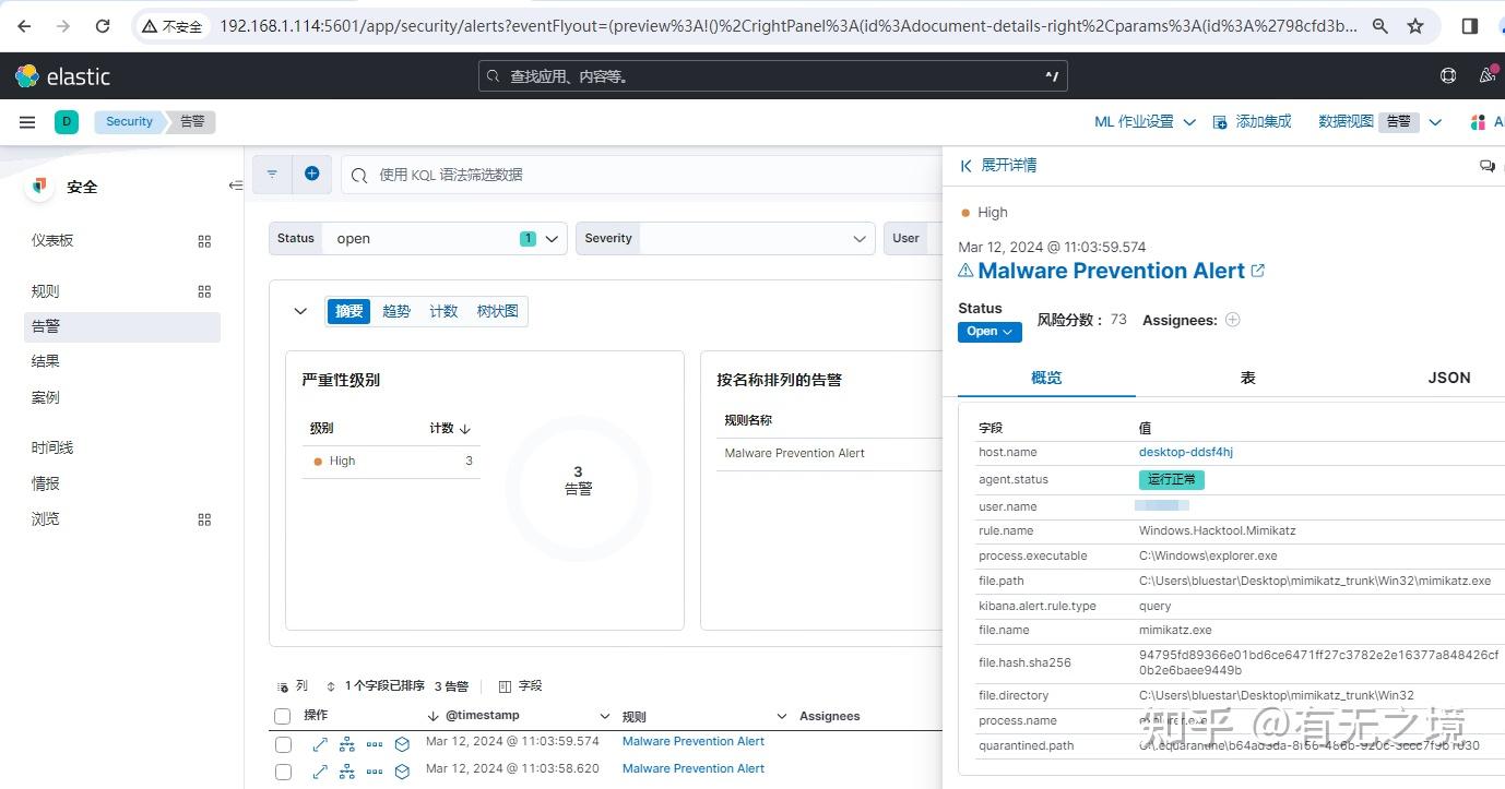 Elastic Security 8 / Elastic EDR 8安装 - 知乎
